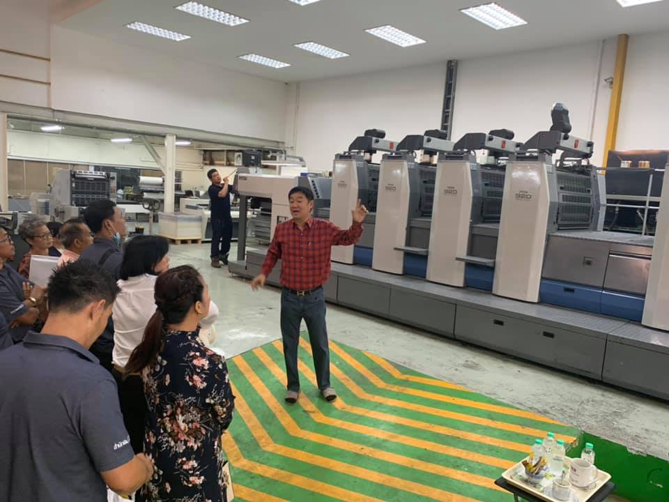 CYBER SM Open House 2020