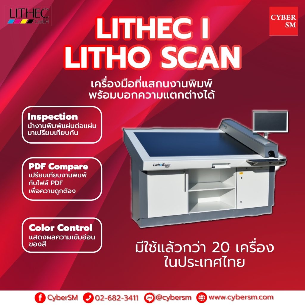 Home - Cyber SM นำเข้าเครื่องจักร ด้วยประสบการณ์การนำเข้าเครื่องจักรงาน ...