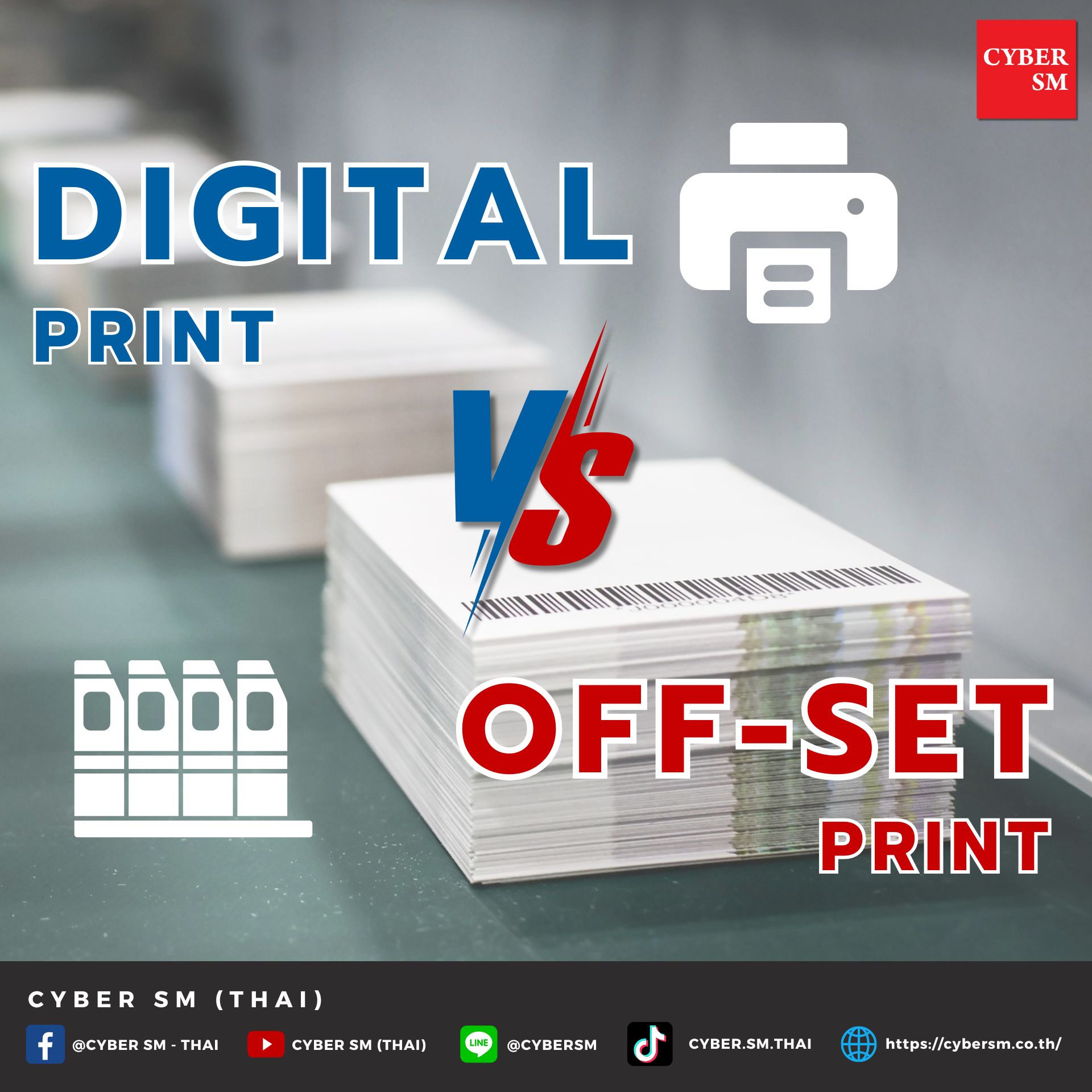 Digital Printing vs. Offset Printing – เลือกแบบไหนดี?
