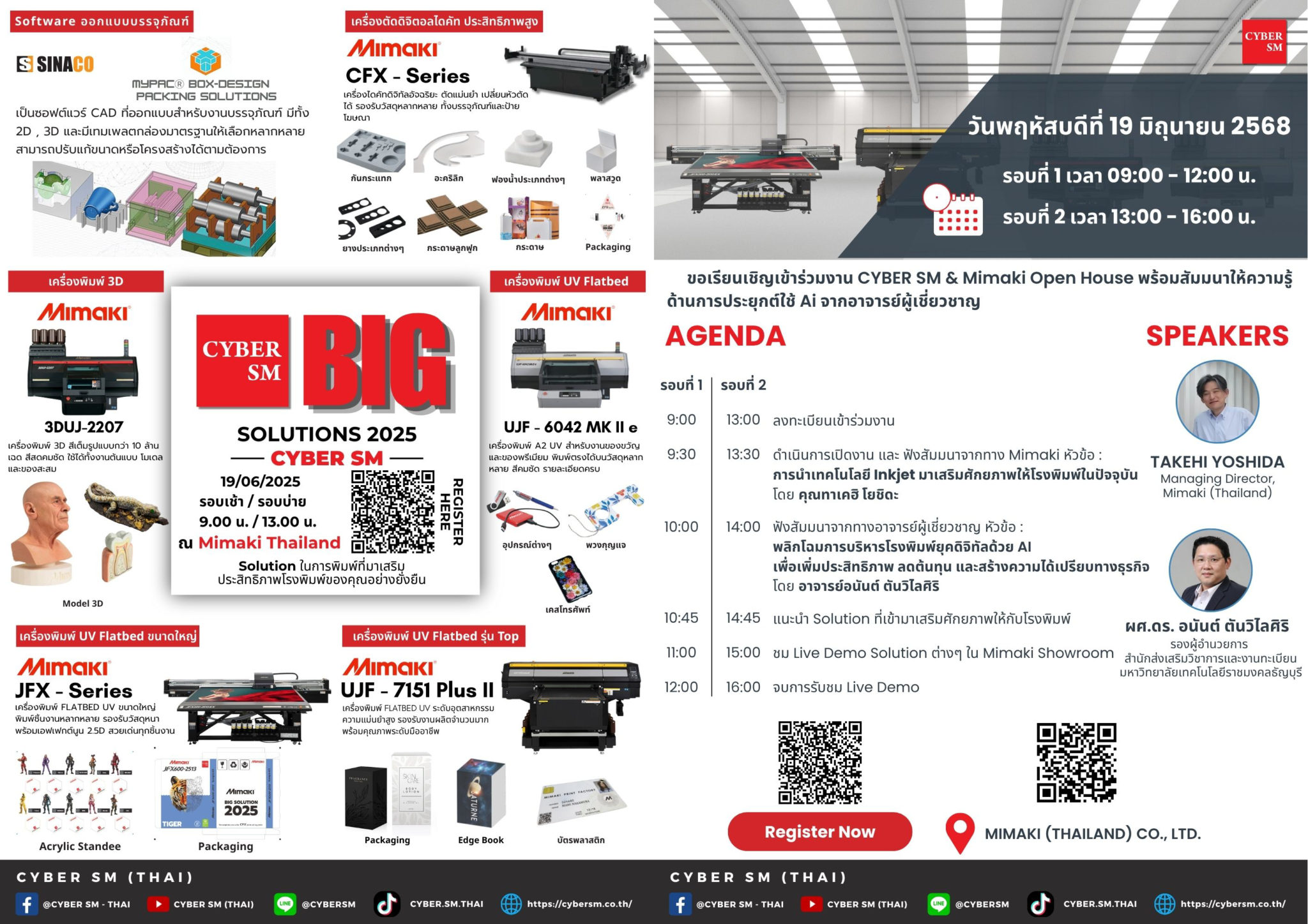 Home - Cyber SM นำเข้าเครื่องจักร ด้วยประสบการณ์การนำเข้าเครื่องจักรงาน ...